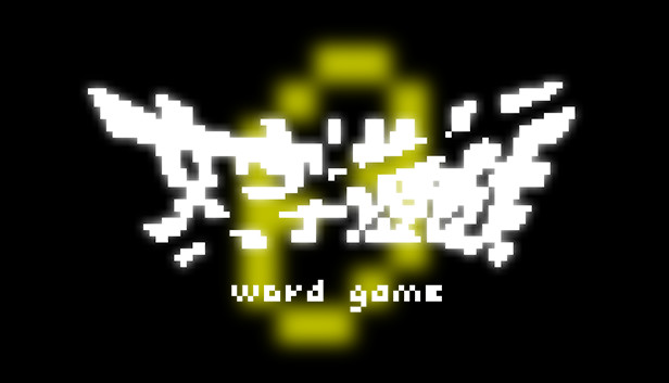 Word Game: Episode 0 on Steam