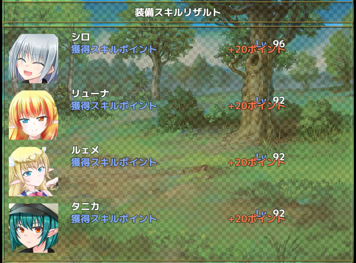 Home and Dungeon - Character DLC Screenshots · SteamDB