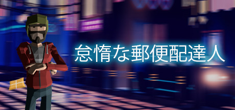 Lazy Postman Steam Charts (App 1515340) · SteamDB