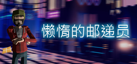 Lazy Postman Steam Charts (App 1515340) · SteamDB