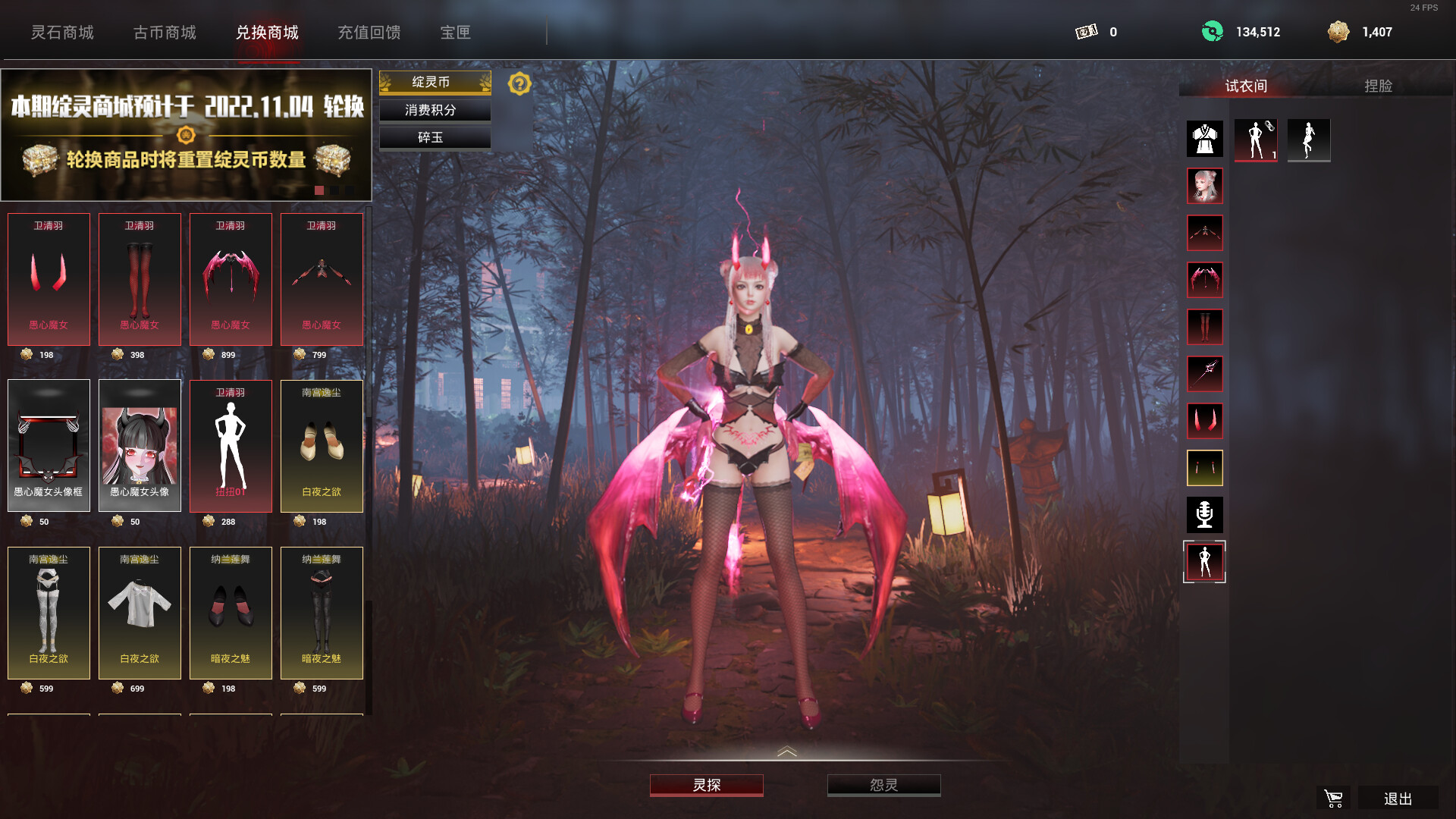 Steam：Soul Dossier