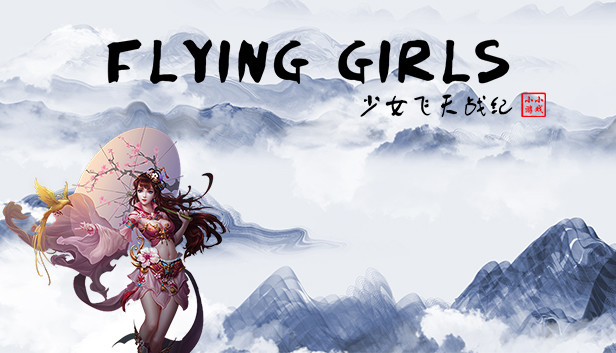Steam - Flying Girls