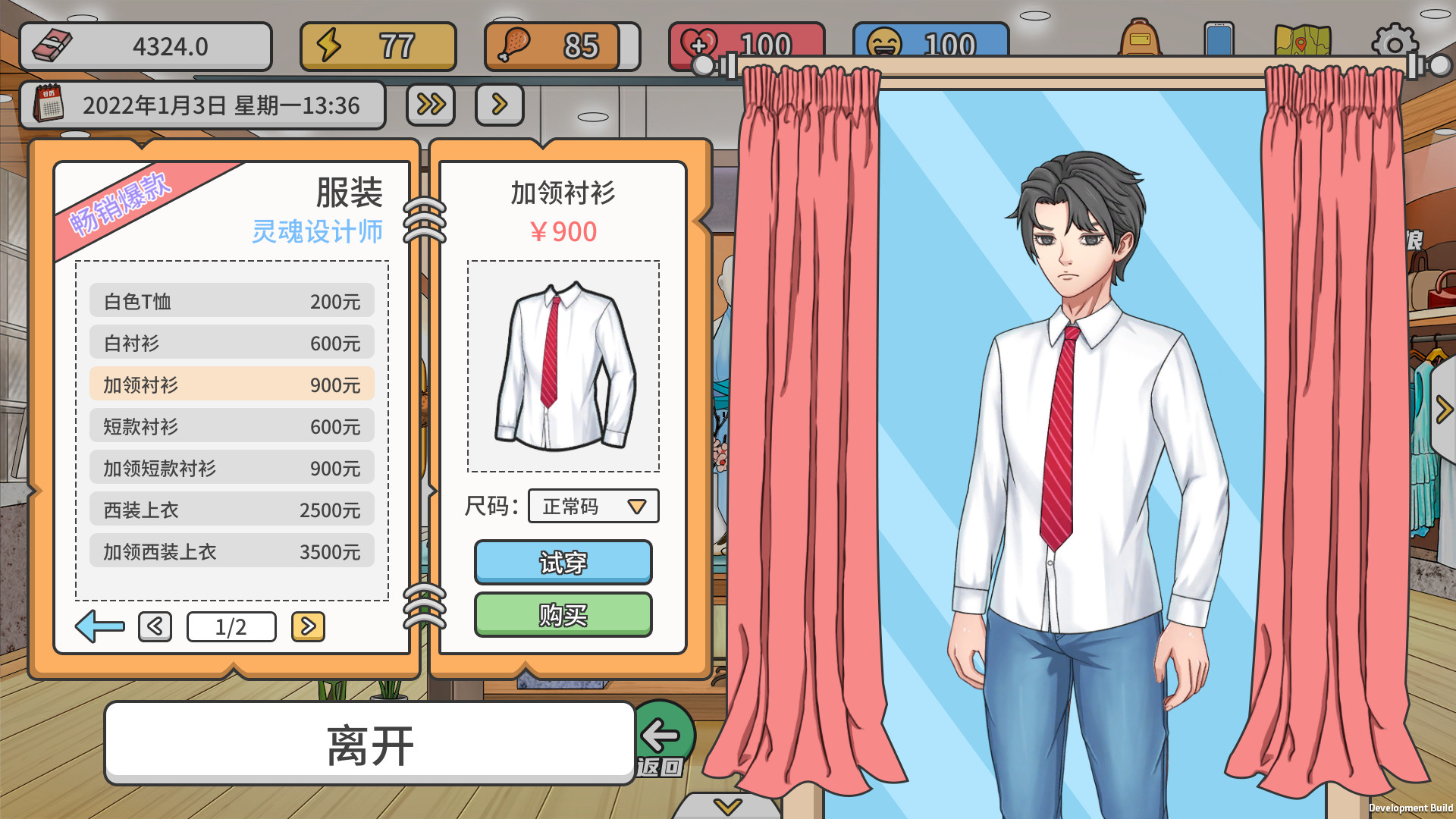 主播模拟器（Streamer Simulator） on Steam