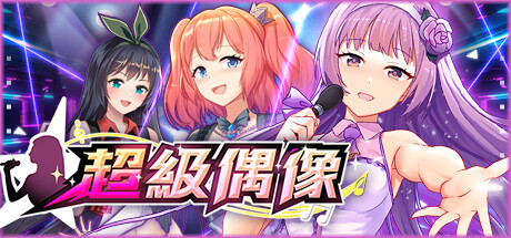 Super Idol · SteamDB