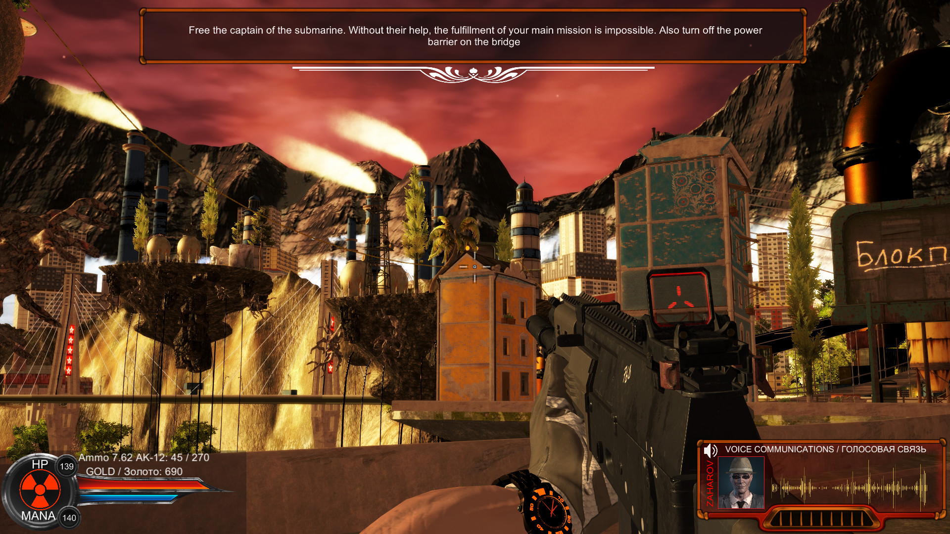 Distorted world on Steam