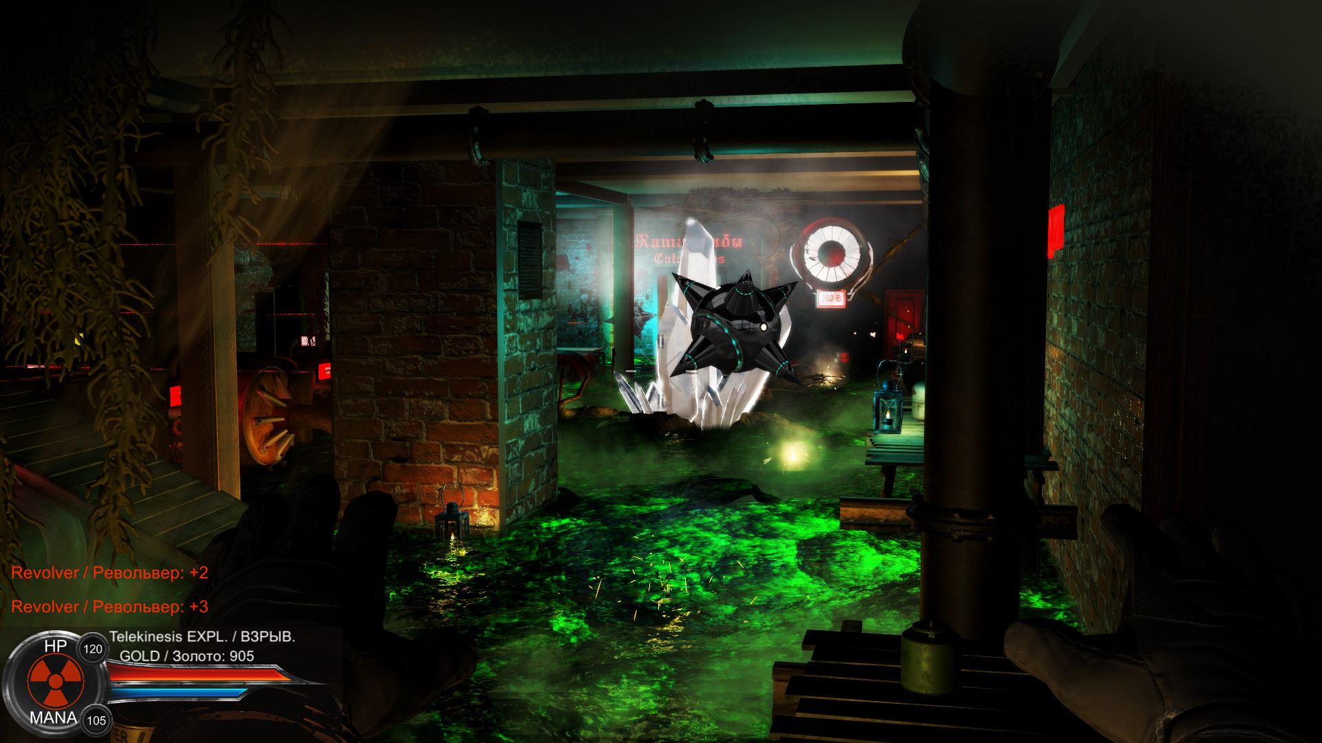 Distorted world on Steam