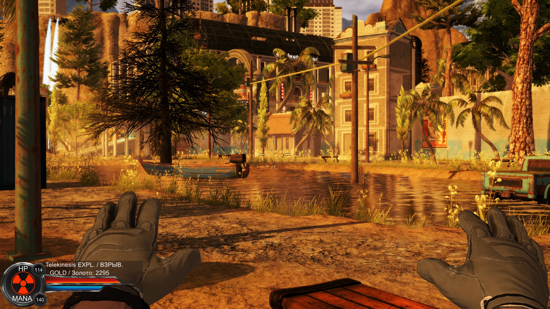 Distorted world on Steam