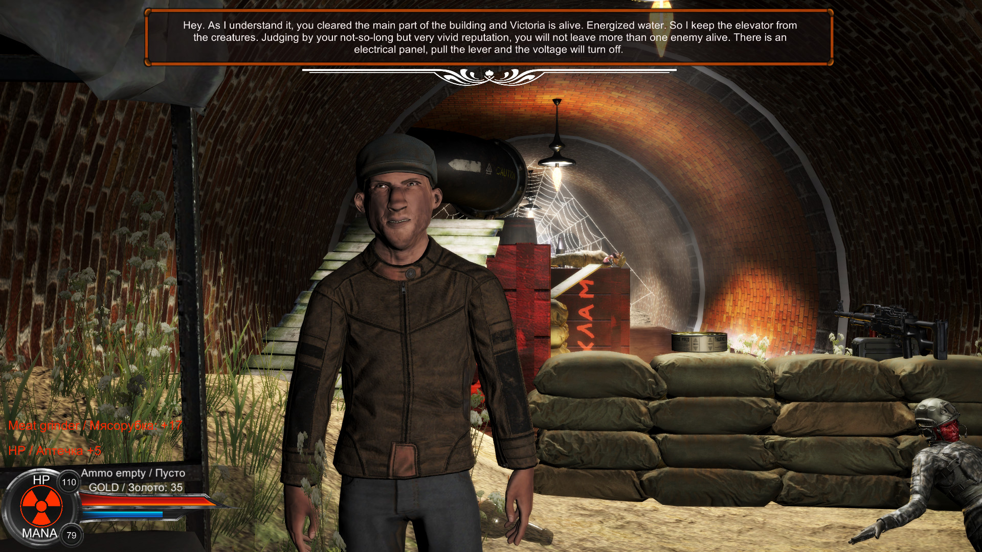 Distorted world on Steam