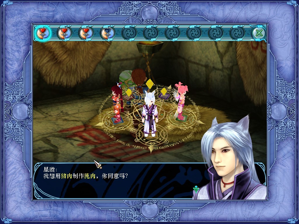 Sword and Fairy 3 Ex on Steam