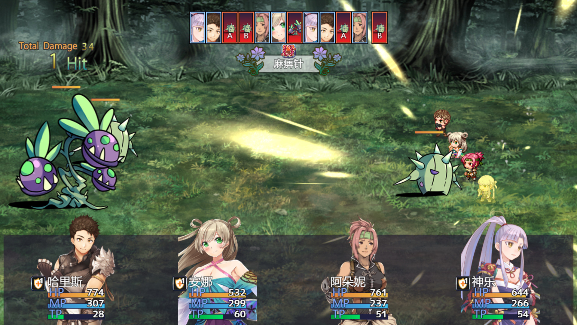 冒险的路上总在为爱鼓掌 Adventure road on Steam