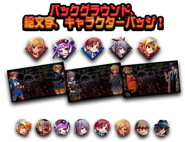 Steam：トッコー委員会オウカRPG2