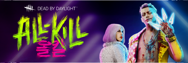 Comprar Dead by Daylight - All-Kill Chapter Steam