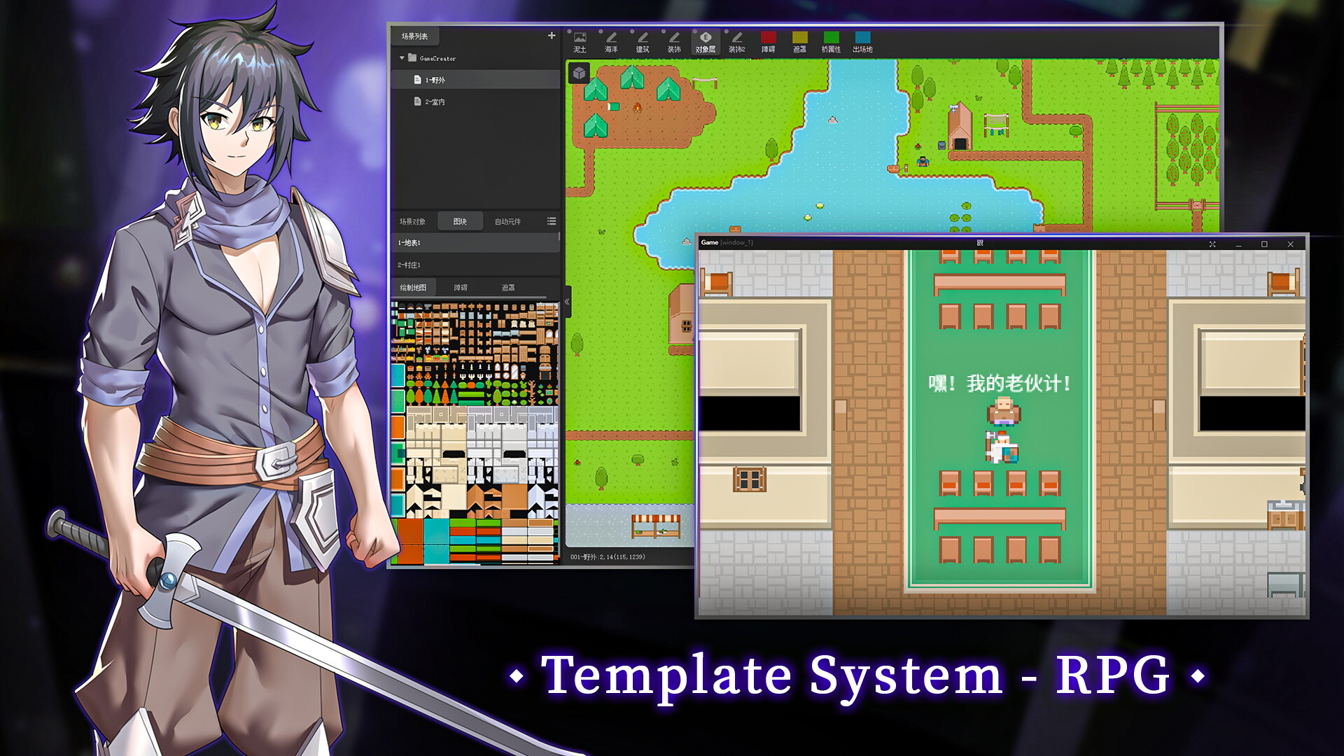 GameCreator on Steam
