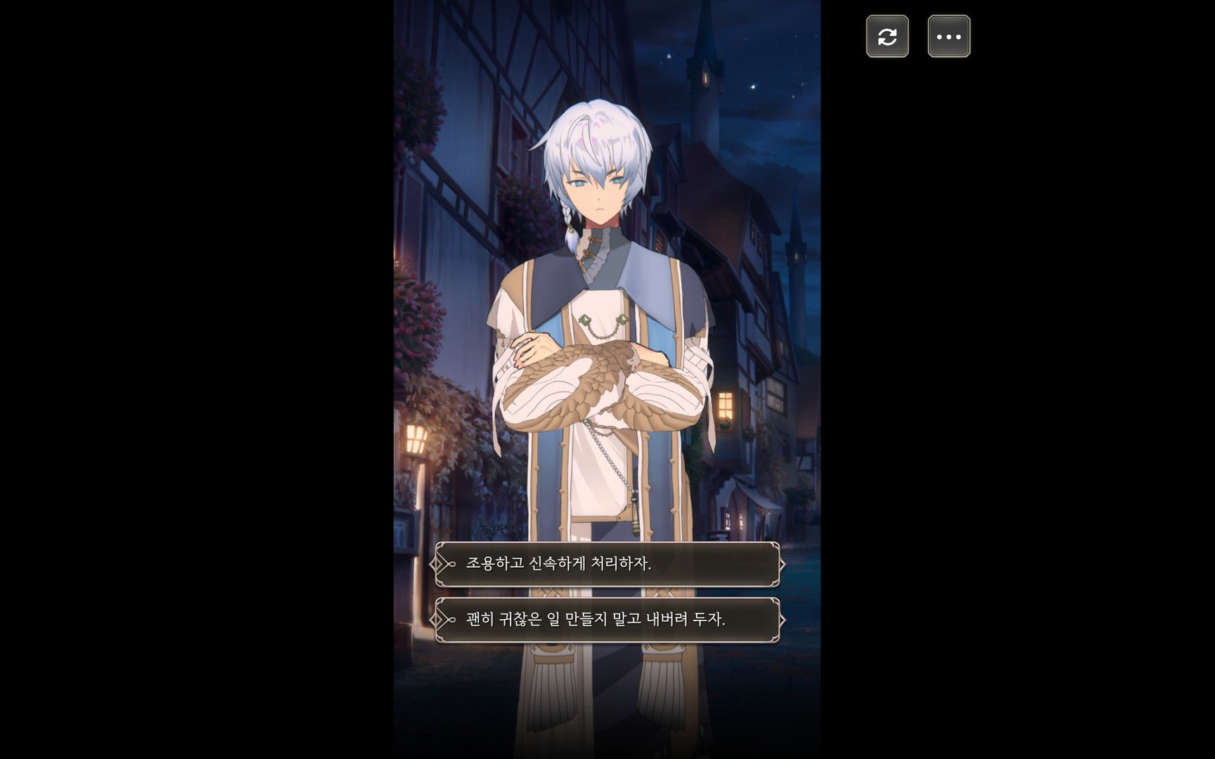 The Reason Why Raeliana Ended up at the Duke's Mansion - Heika's ...