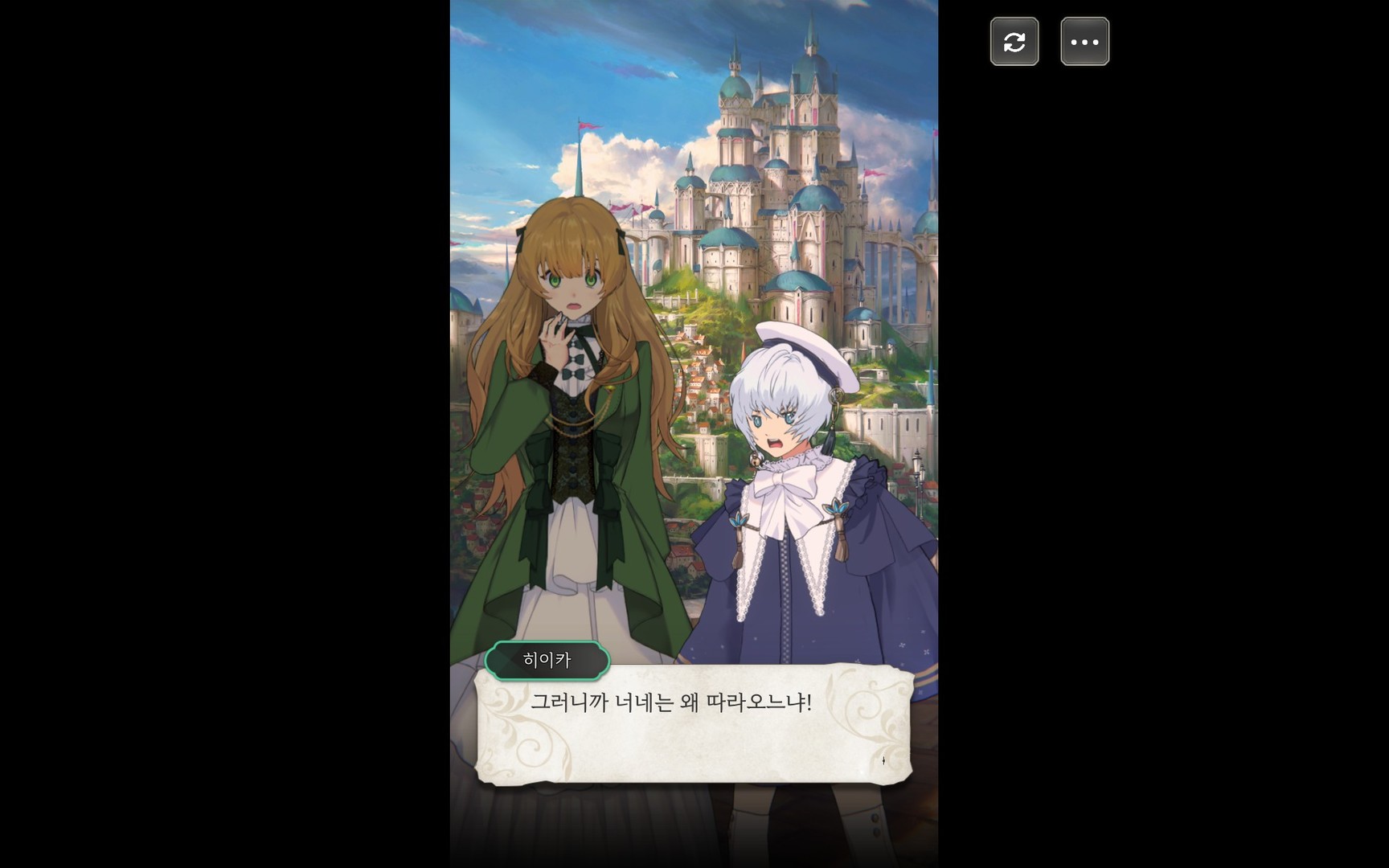 The Reason Why Raeliana Ended up at the Duke's Mansion - Heika's ...