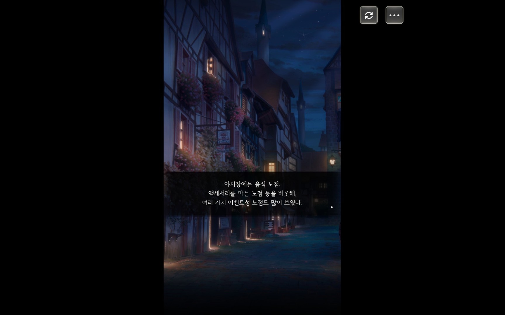 The Reason Why Raeliana Ended up at the Duke's Mansion - Heika's ...