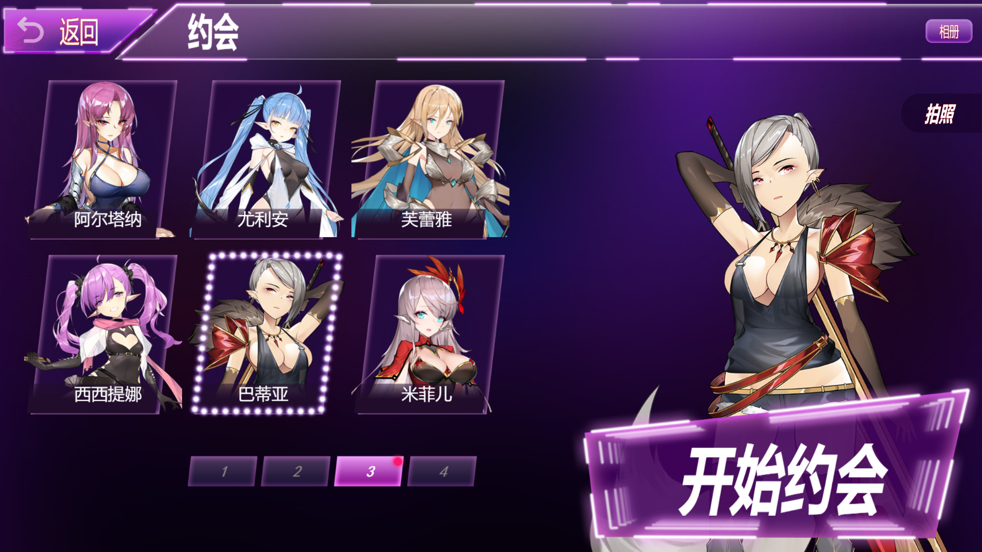 Muse-5 godness on Steam