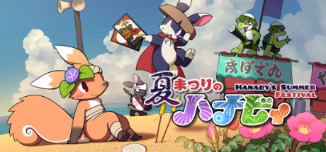 Steam Community :: Hanaby's Summer Festival