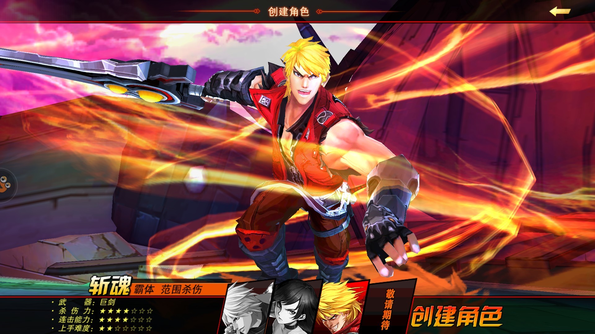 Dash and Fire on Steam