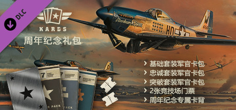 KARDS - Anniversary Edition Price history · SteamDB