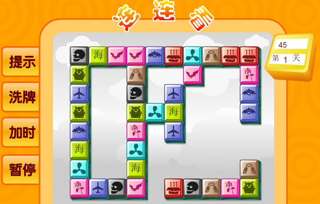 Keep looking on Steam