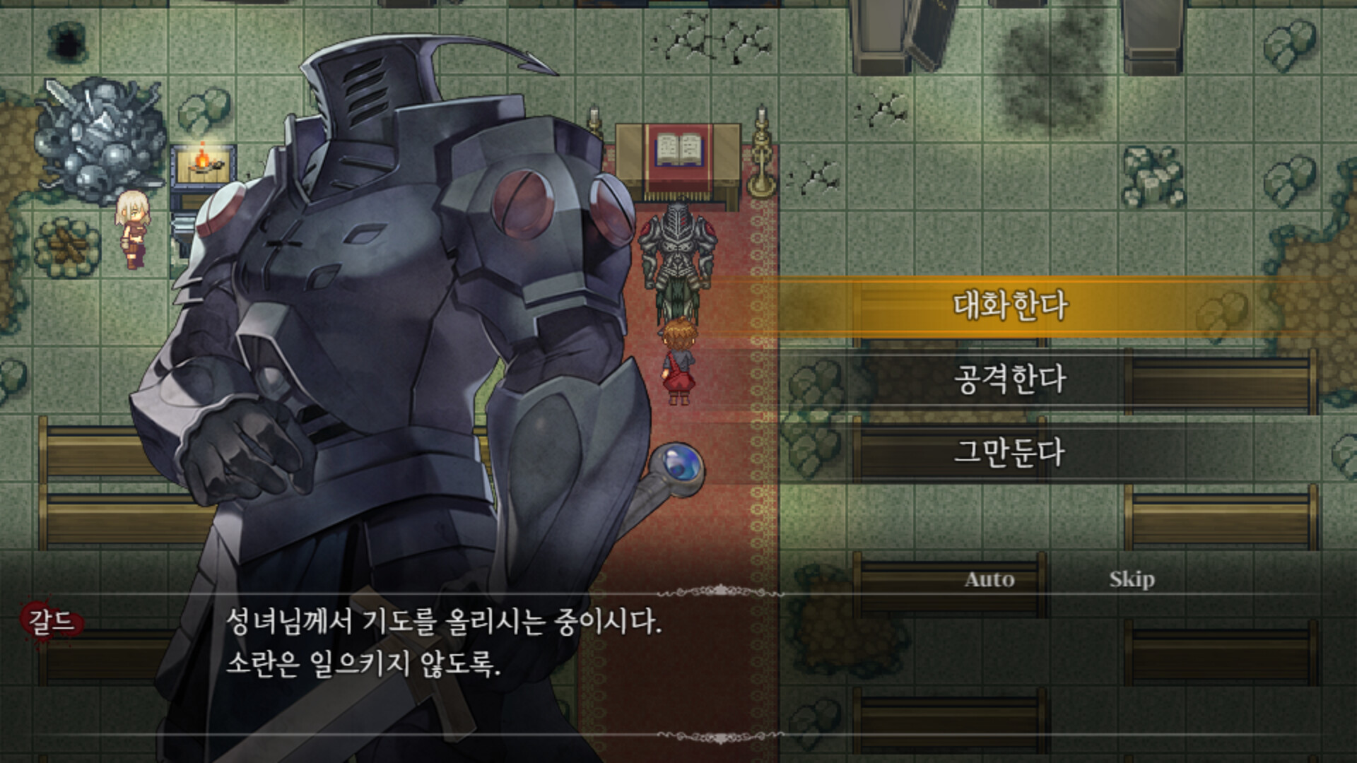 Your Blight · 유어 블라이트 Screenshots · SteamDB