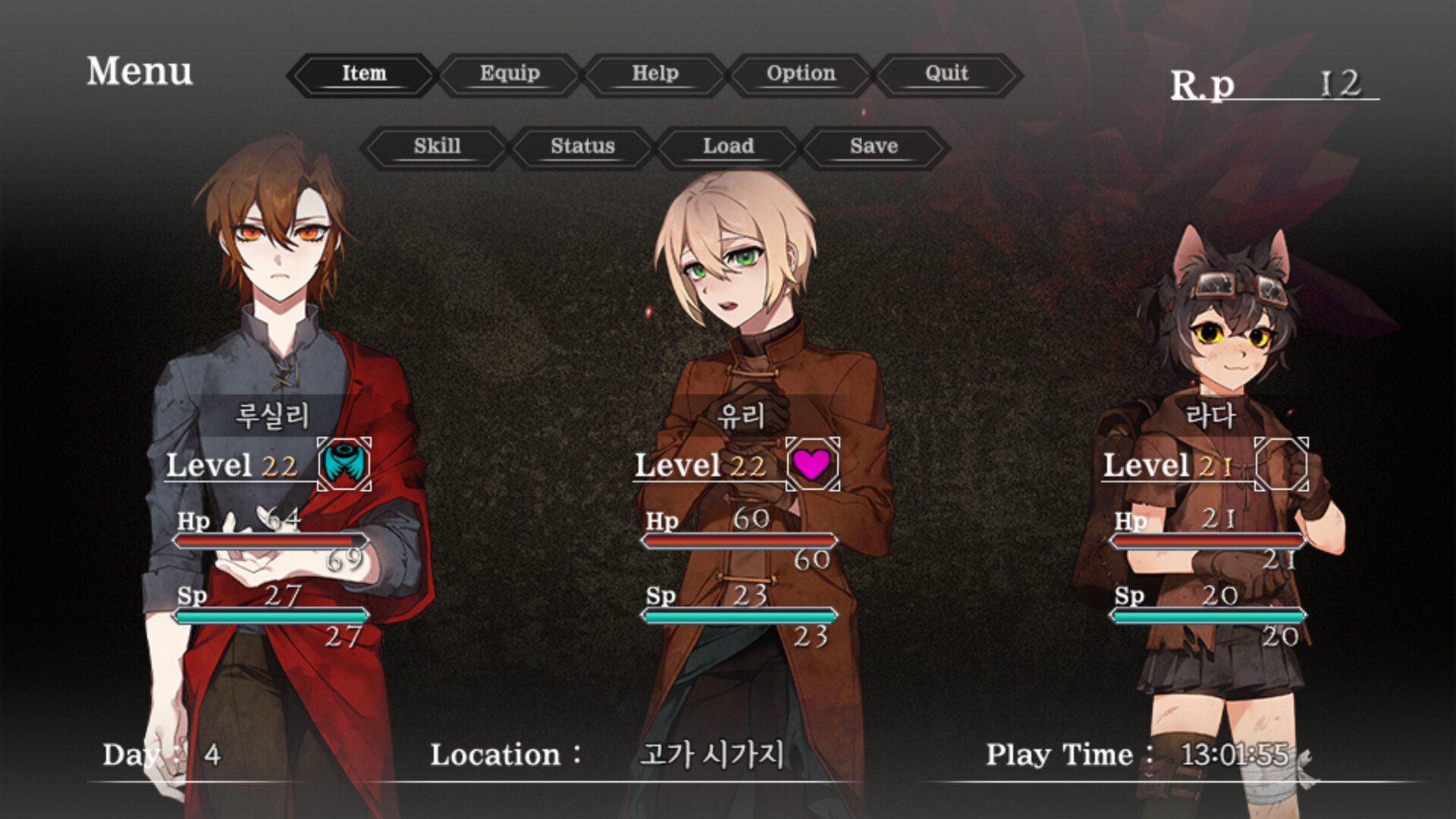 Your Blight · 유어 블라이트 Screenshots · SteamDB