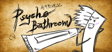 Psycho Bathroom on Steam