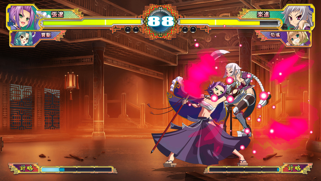 Koihime Enbu RyoRaiRai - Version 3 on Steam