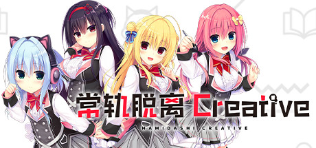 Hamidashi Creative on Steam