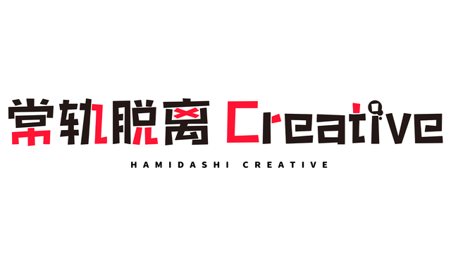 常轨脱离Creative · Hamidashi Creative Price history · SteamDB