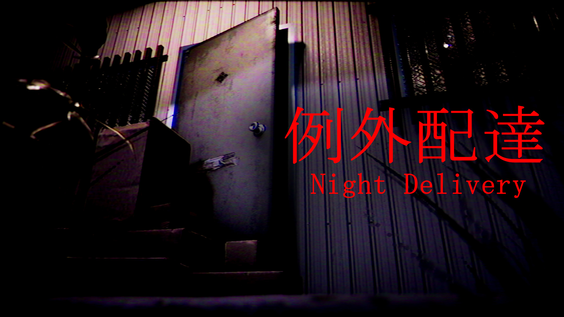 [Chilla's Art] Night Delivery | 例外配達 on Steam