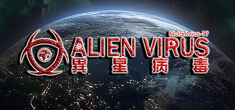 異星病毒Alien virus Screenshots · SteamDB