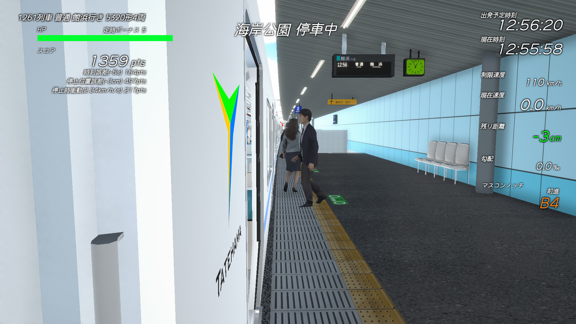 Steam：TRAIN CREW
