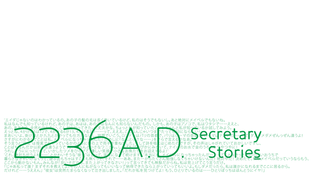 2236 A.D. Secretary Stories · SteamDB