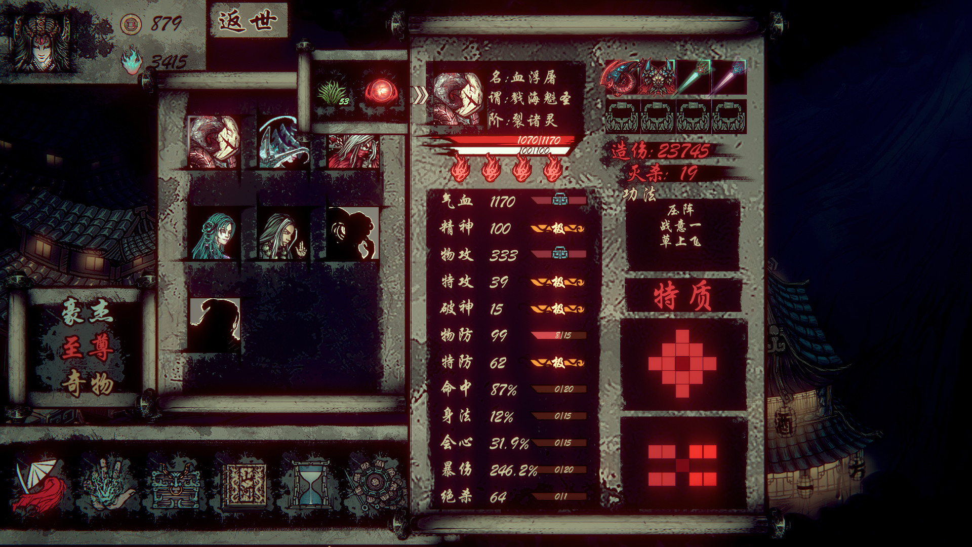 Wulin Chess - Soundtrack on Steam