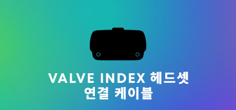 Valve Index Replacement Tether Price history · SteamDB