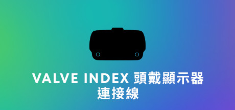 Valve Index Replacement Tether Price history · SteamDB
