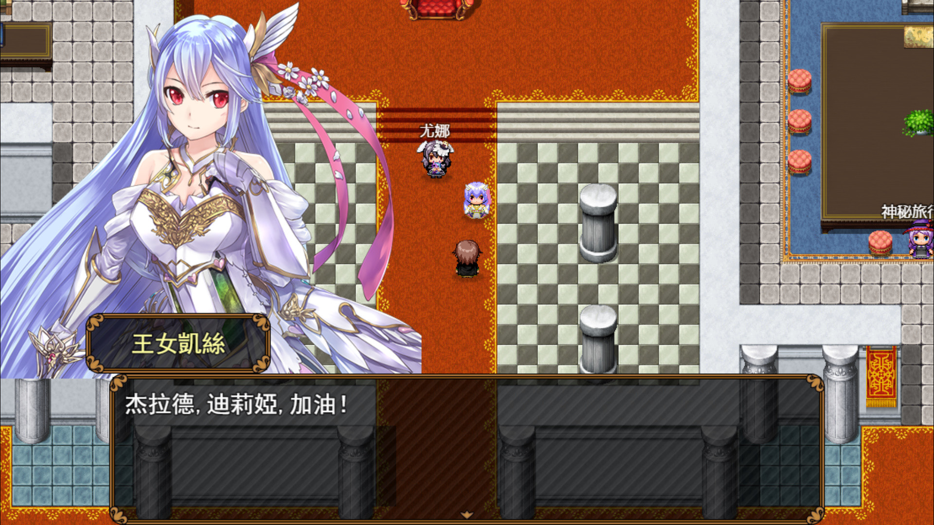 Rebel! Pure love fighters! on Steam