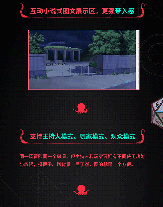 Steam 上的 跑团工坊 TRPG Workshop