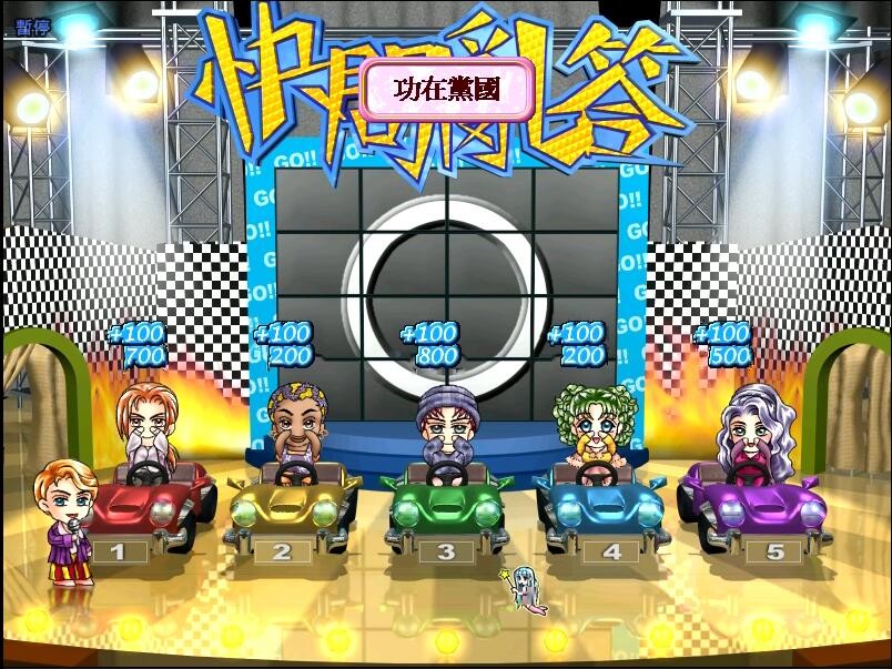 Stardom MiniGames Screenshots · SteamDB