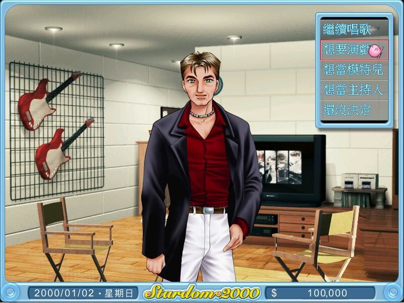 Stardom 2000 · 明星志願2000 (App 1642580) · SteamDB