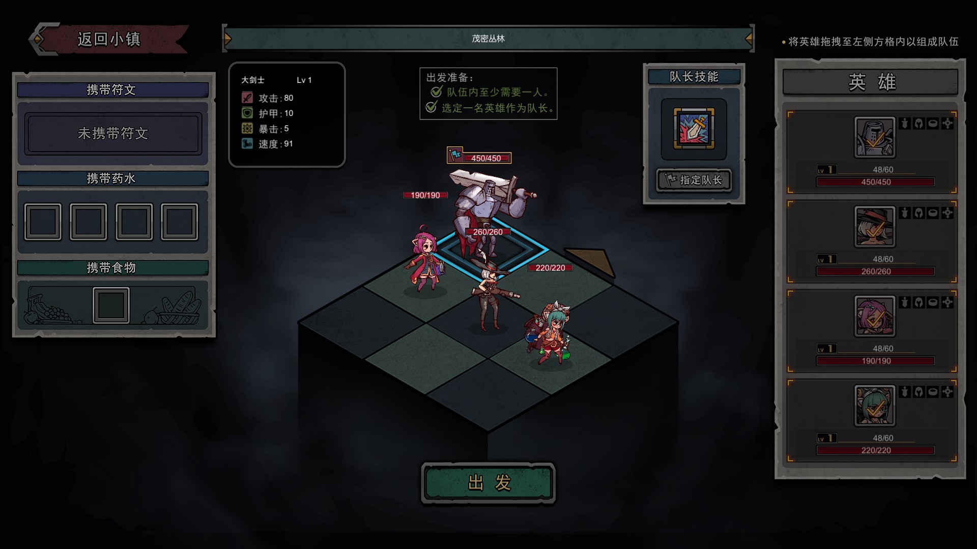 混沌小队（CHAOS SQUAD） bei Steam
