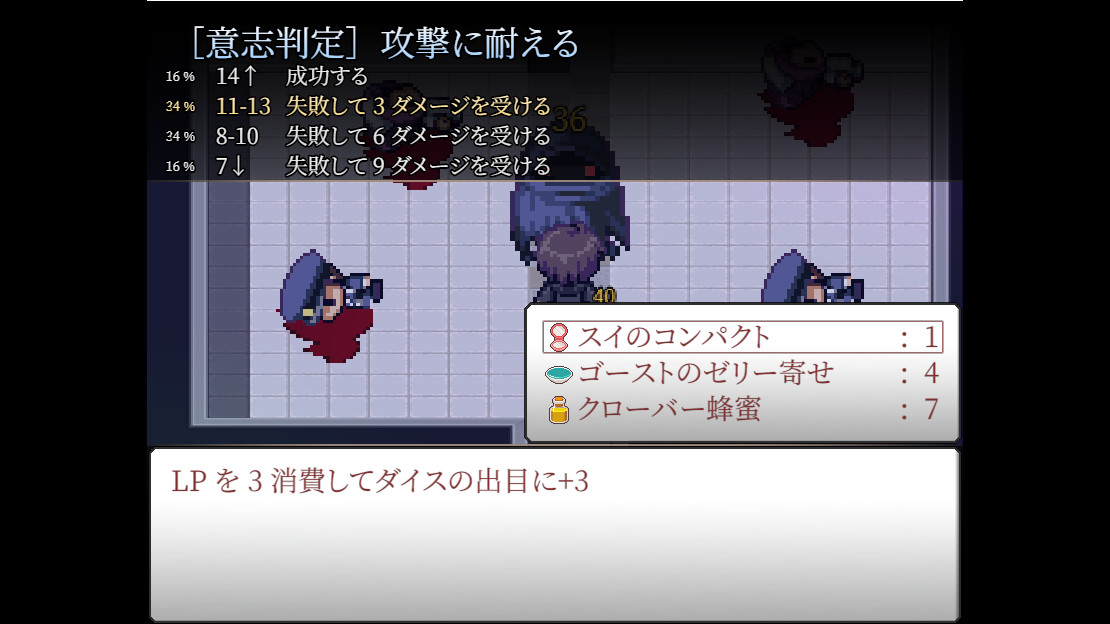 Steam：ケース02：パラハザード