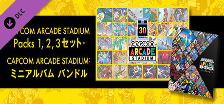Capcom Arcade Stadium Packs 1, 2, and 3 – Mini-Album Bundle Price ...