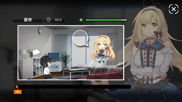 Save 30% on Ghost Marriage Matchmaking on Steam