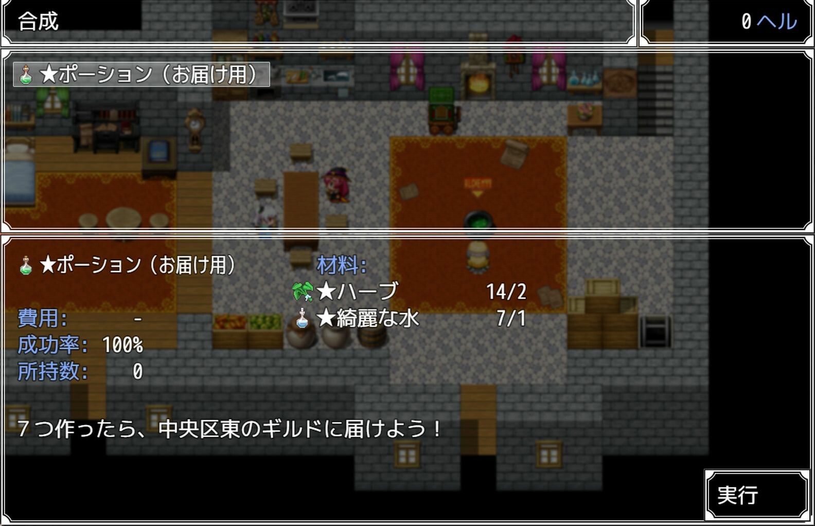 Atelier Agnes (App 1684480) · Steam Charts · SteamDB