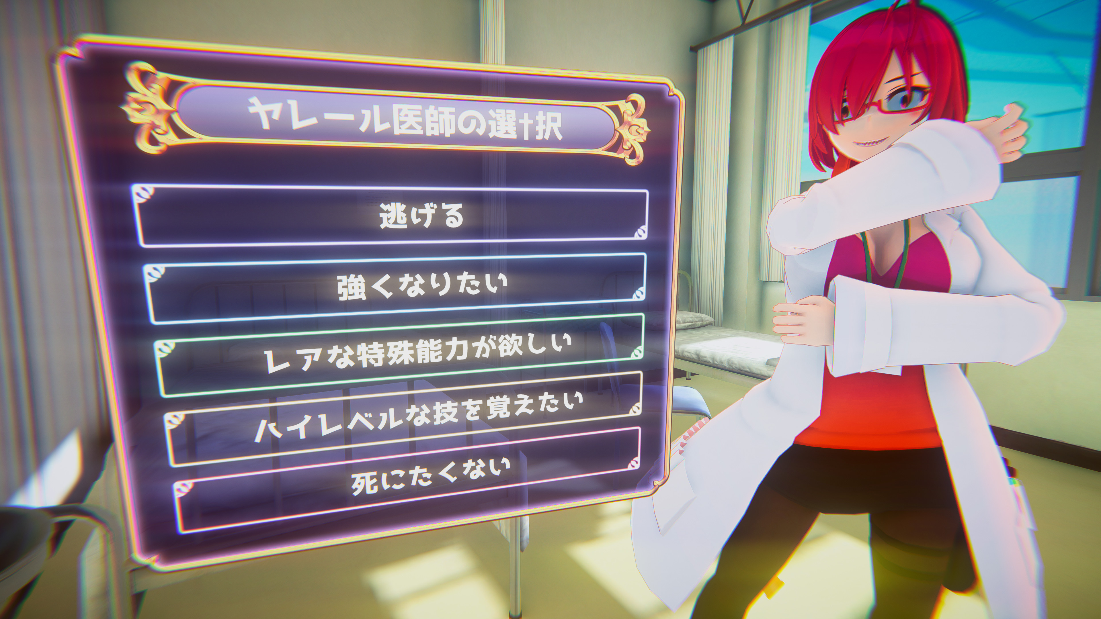 Pixie Farm VR / ピクシーファームVR Screenshots · SteamDB