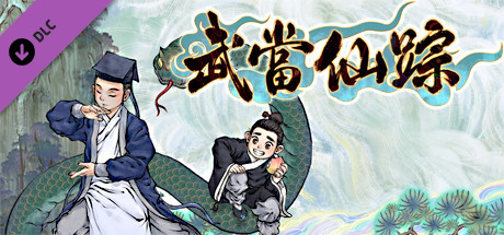 Amazing Cultivation Simulator - Immortal Tales of Wudang Price history ...