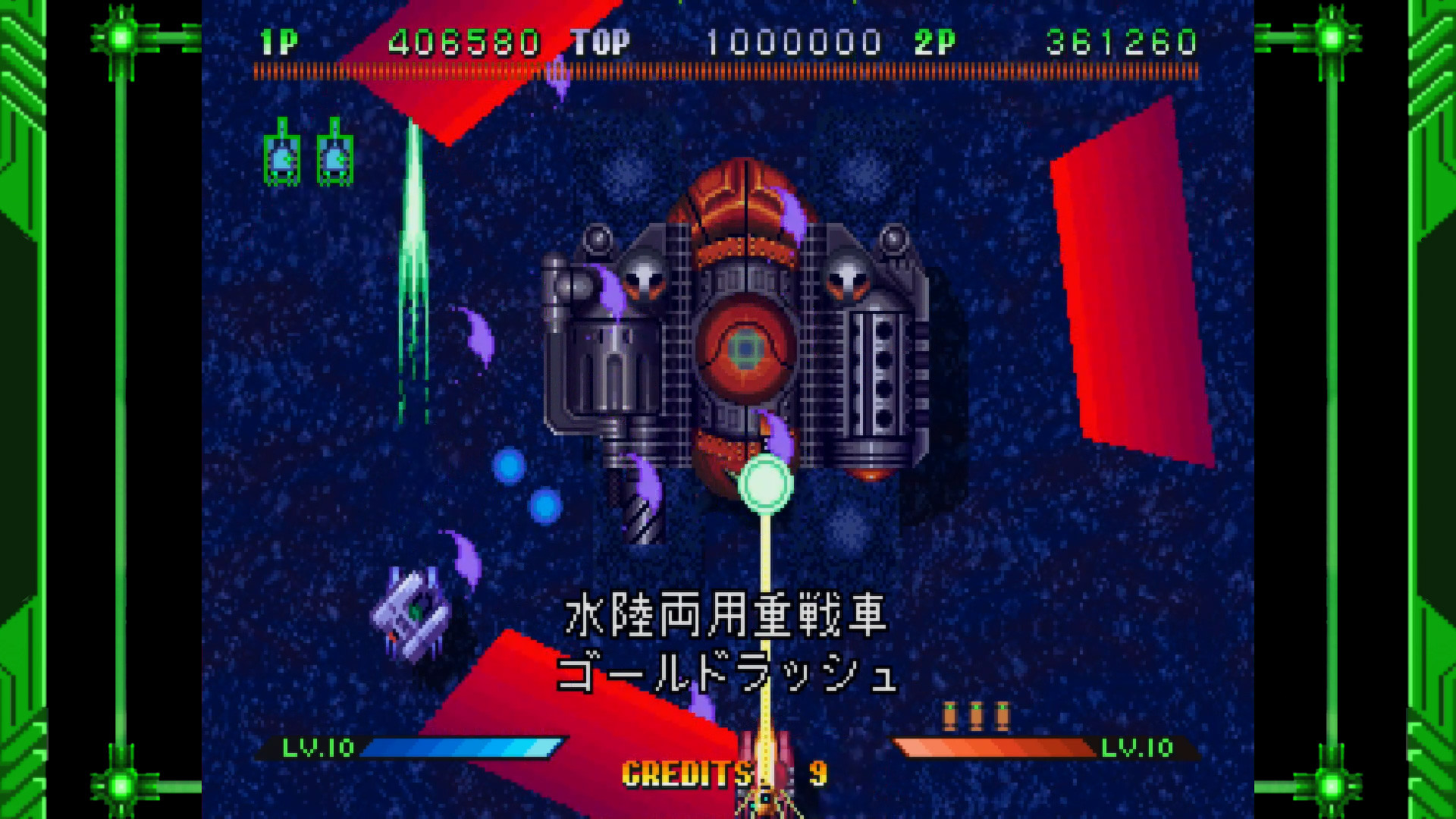 Guardian Force - Saturn Tribute on Steam